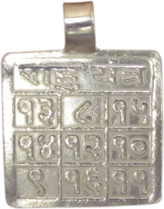Galaxy Locket Of Rahu Yantra Silver Pendant Price in India - Buy Galaxy ...