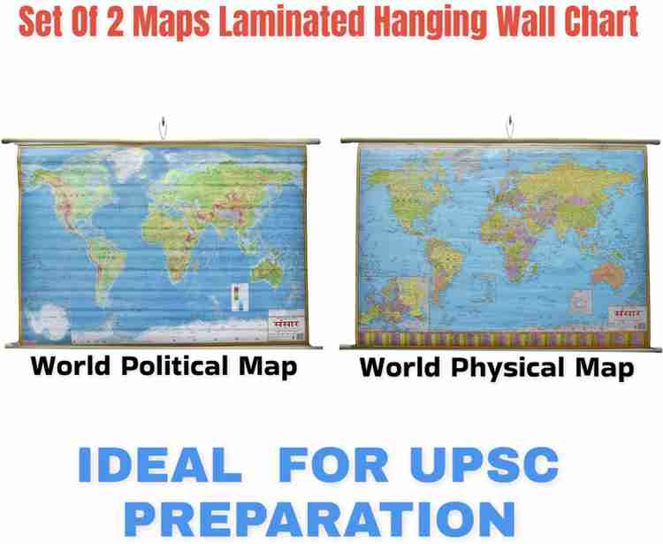 World Political Map & World Physical Map Chart Laminated Set Of 2 Hindi ...