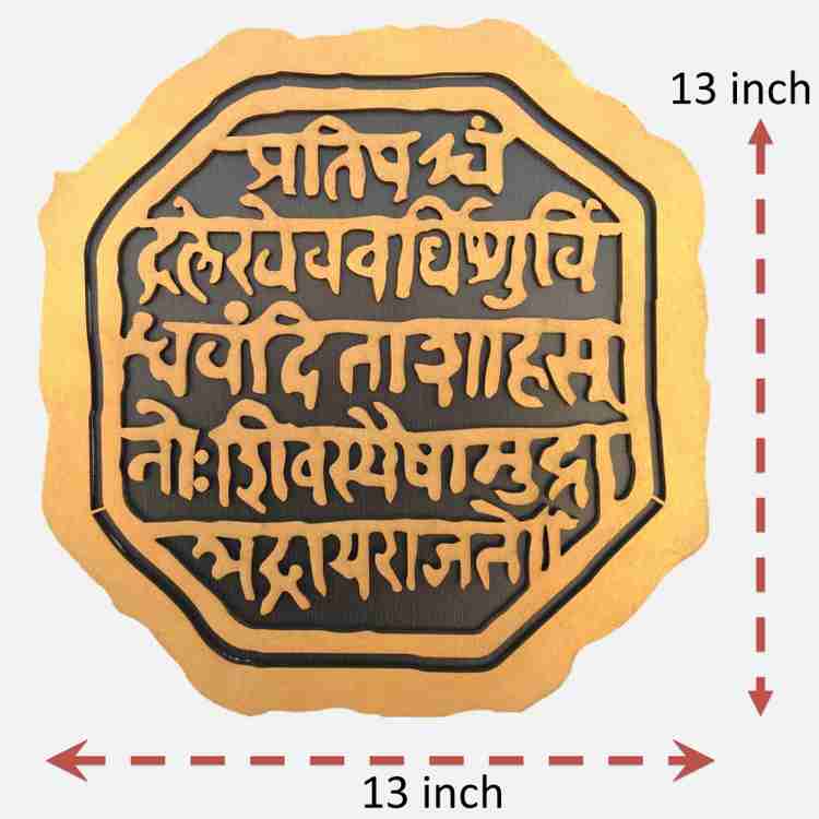 US DZIRE 146RJW | Rajmudra Logo Wooden (GOLD COLOR COATED) GIFT For ...