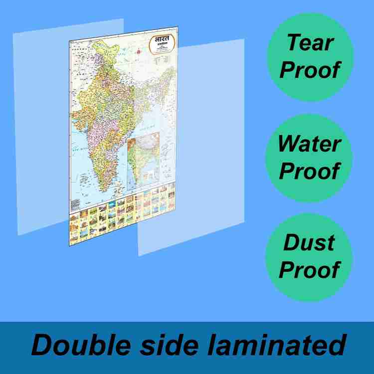 India & World Map ( Both Political & Physical ) with Constitution and History of India Charts in ...