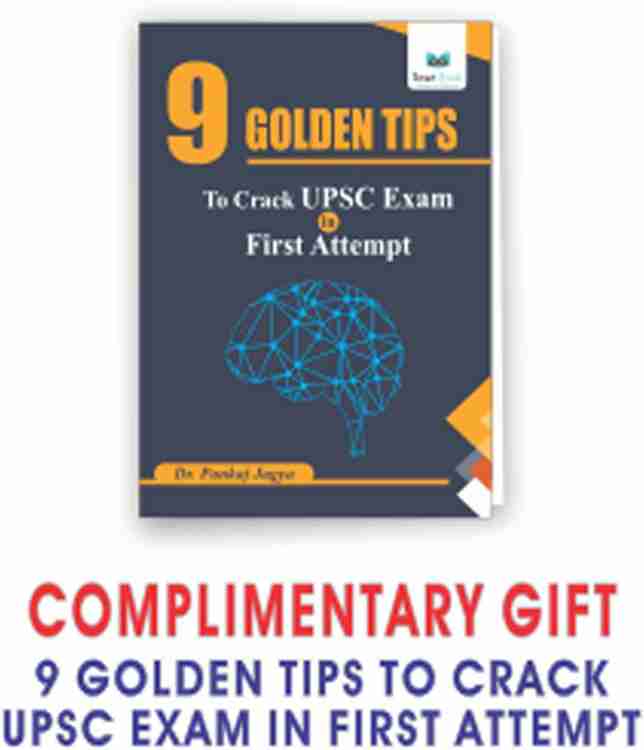 MAPS FOR UPSC (PACK OF 5 MAPS/CHAR) BIHAR POLITICAL, COMPLIMENTARY GIFT ...