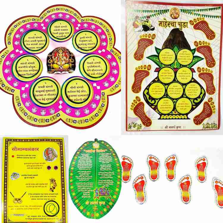 SAI SK Maharashtrian Wedding Rukhwat Items Set Of 5 Decorative ...