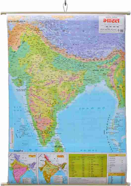 India Physical Map Laminated Wall Chart (Size 100X75 CM) Perfect for ...
