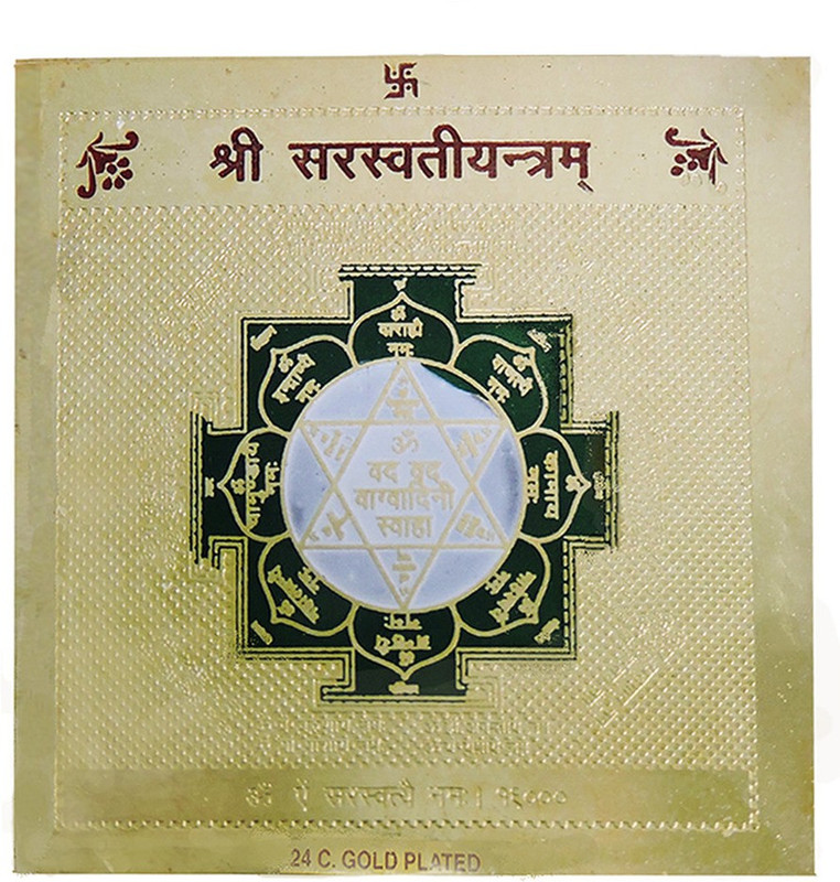 Buy Ratnatraya Energized Shri Saraswati Yantra for Studies, Education ...