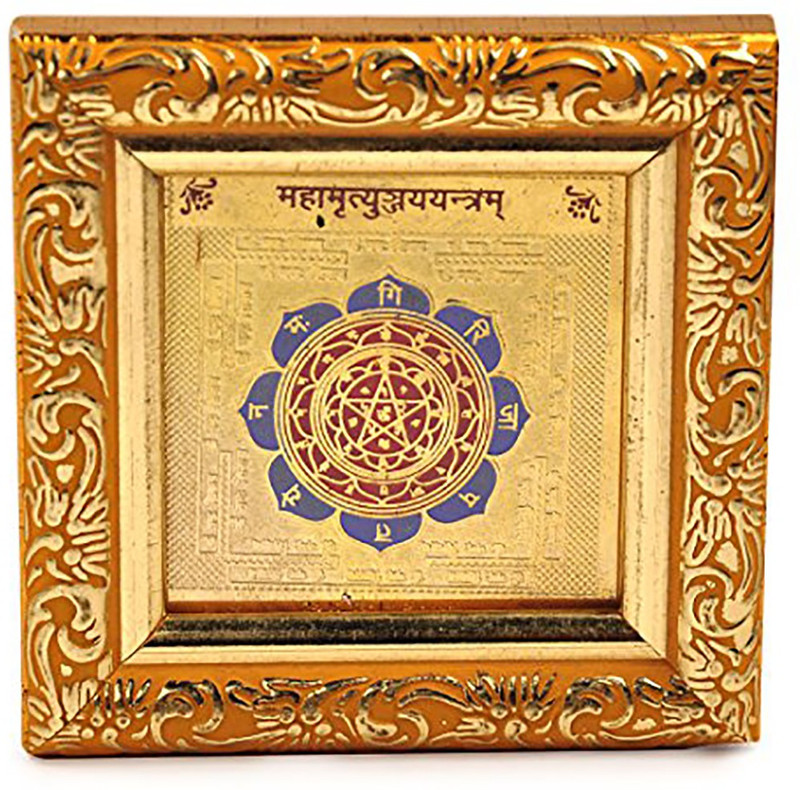 Buy Yantra shri maha mrityunjaya yantra Brass Yantra(Pack of 1) Online ...