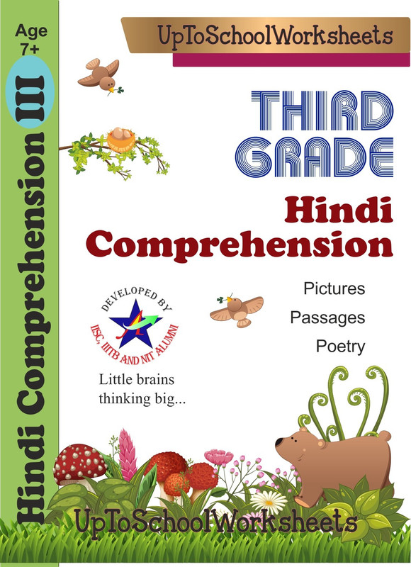 Buy Hindi Comprehension for Kids Reading Unseen Passages and Poetry ...