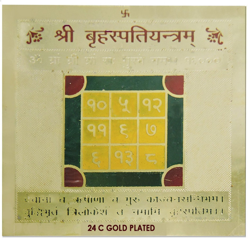 Buy Ratnatraya Shri Brihaspati Yantra for Negative and Malefic Effects ...