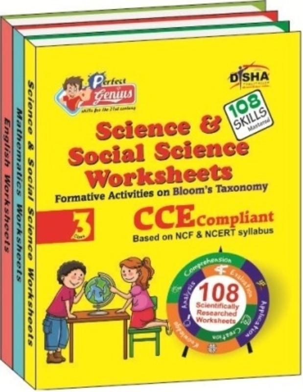 Perfect Genius English Mathematics Science And Social Science ...