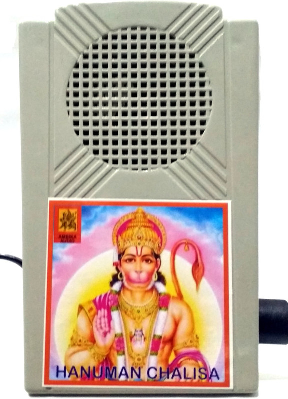 Ambika Mantra Box Shree Hanuman Chalisa Prayer Kit | Desertcart INDIA