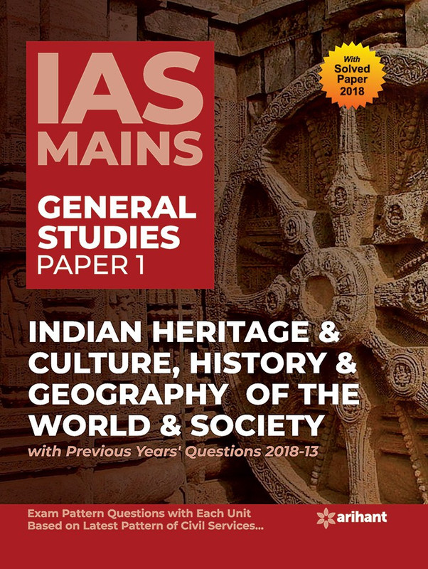 Buy IAS MAINS GENERAL STUDIES PAPER 1 (INDIAN HARITAGE &CULTURE ...