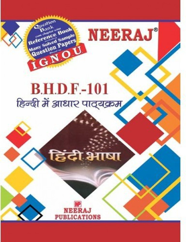Bhdf101 Help Book Question Bank Chapter Wise Reference Book Including ... Bhdf101 Help Book Question Bank Chapter Wise Reference Book Including ...