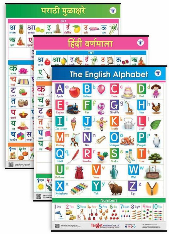 Buy English, Hindi And Marathi Alphabet And Number Charts For Kids ...