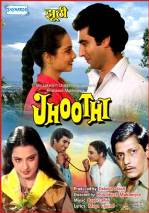 Jhoothi Price in India - Buy Jhoothi online at Flipkart.com