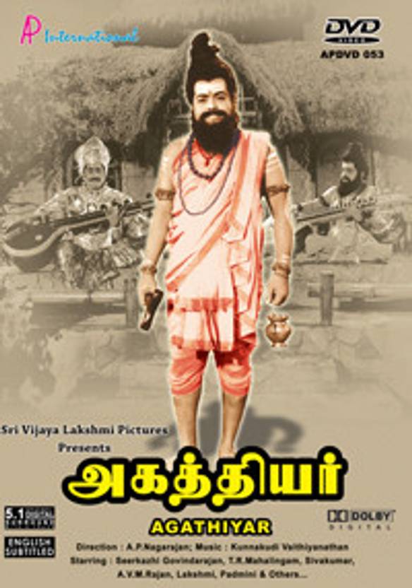 Agathiyar Price in India - Buy Agathiyar online at Flipkart.com