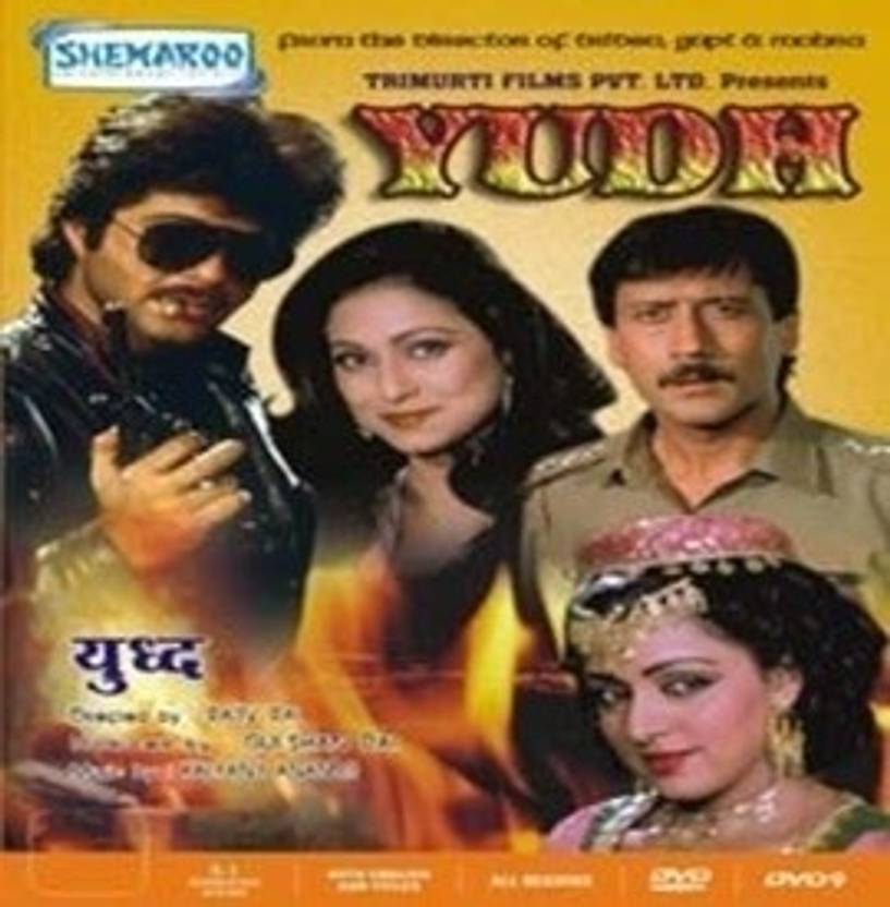 Yudh Movies VCD - Price In India. Buy Yudh Movies VCD Online at ...