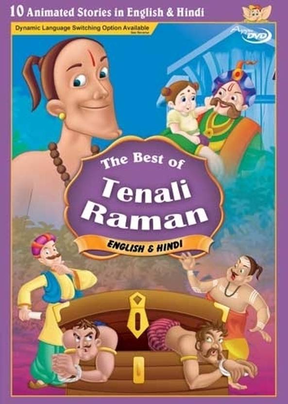 The Best Of Tenali Raman (Bilingual - English & Hindi) Price in India ...