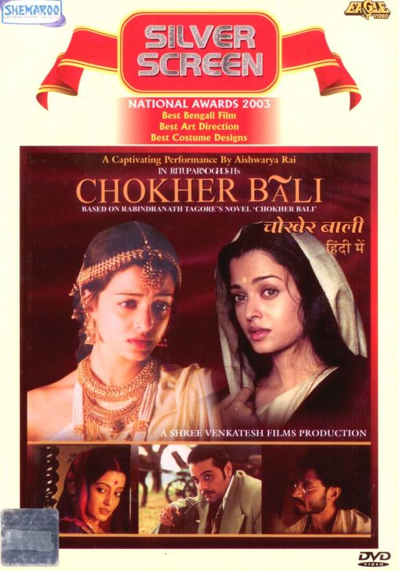 Chokher Bali Price in India - Buy Chokher Bali online at Flipkart.com
