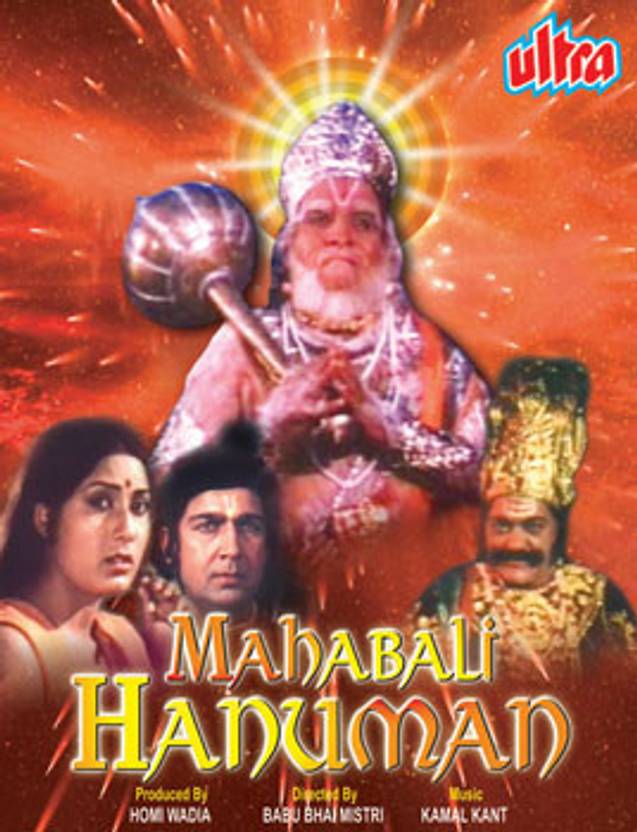 Mahabali Hanuman Price in India - Buy Mahabali Hanuman online at ...