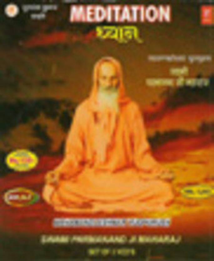 Meditation By Swami Parmanand Ji Maharaj (Set Of 3 Vcd) Price in India ...