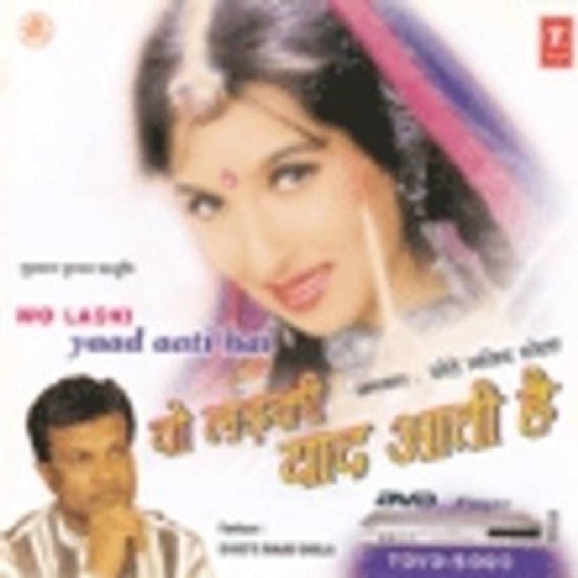 Wo Ladki Yaad Aati Hai Price in India - Buy Wo Ladki Yaad Aati Hai online at Flipkart.com