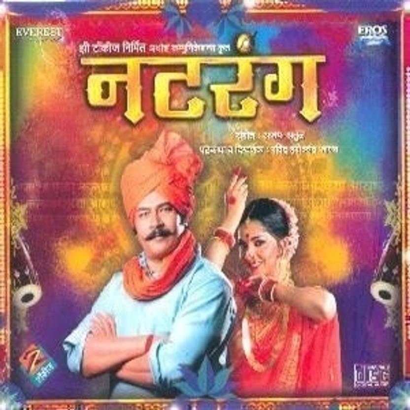 Natrang Music Audio CD - Price In India. Buy Natrang Music Audio CD ...
