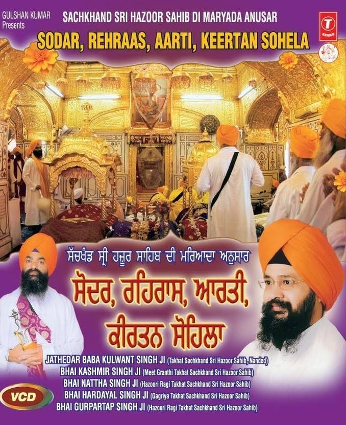 Sach Khand Sri Hazoor Sahib Di Maryada Anusar - Sodar/Rehraas/Aarti ...