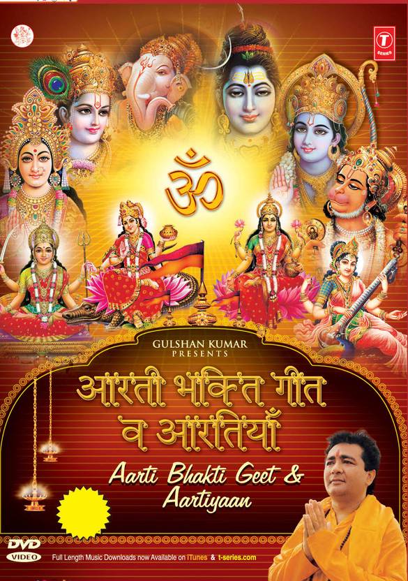 Aarti Bhakti Geet & Aartiyaan Music Audio CD - Price In India. Buy ...