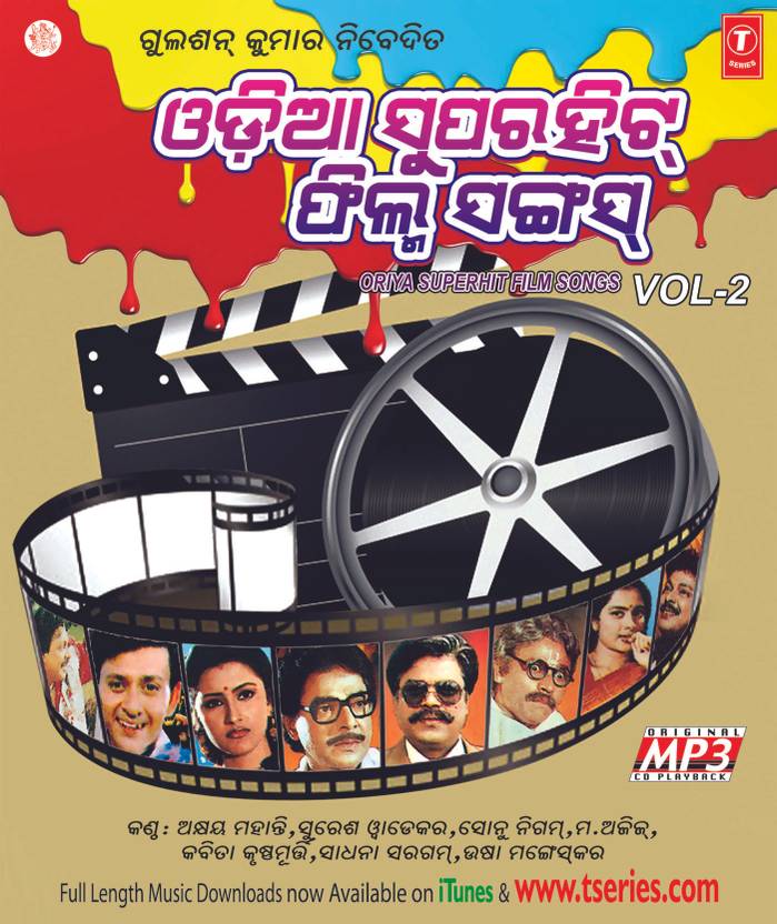 Oriya Super Hits Film Songs Volume 2 Music MP3 - Price In India. Buy ...