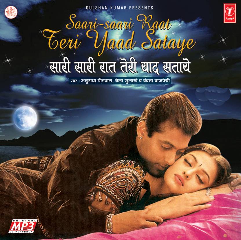 Saari Saari Raat Teri Yaad Sataye Music MP3 - Price In India. Buy Saari ...