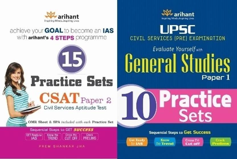 UPSC General Studies Paper 1 / CSAT Paper 2 with Practice Sets (Set of ...