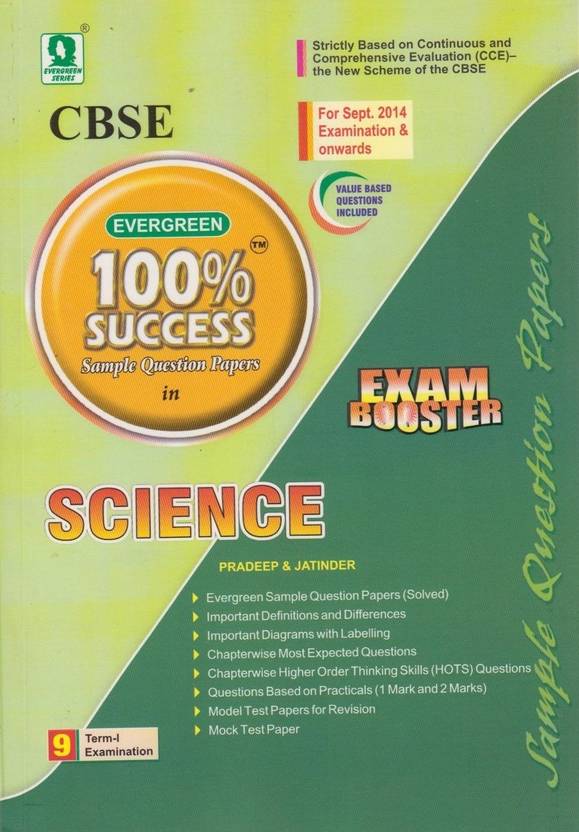 Evergreen Sample Question Papers for 100% Success in Science for Class ...