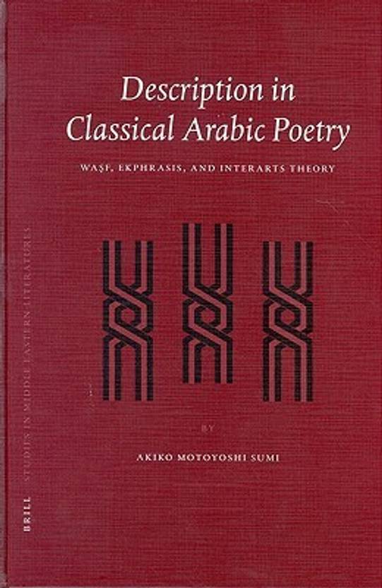 Description in Classical Arabic Poetry: Buy Description in Classical ...