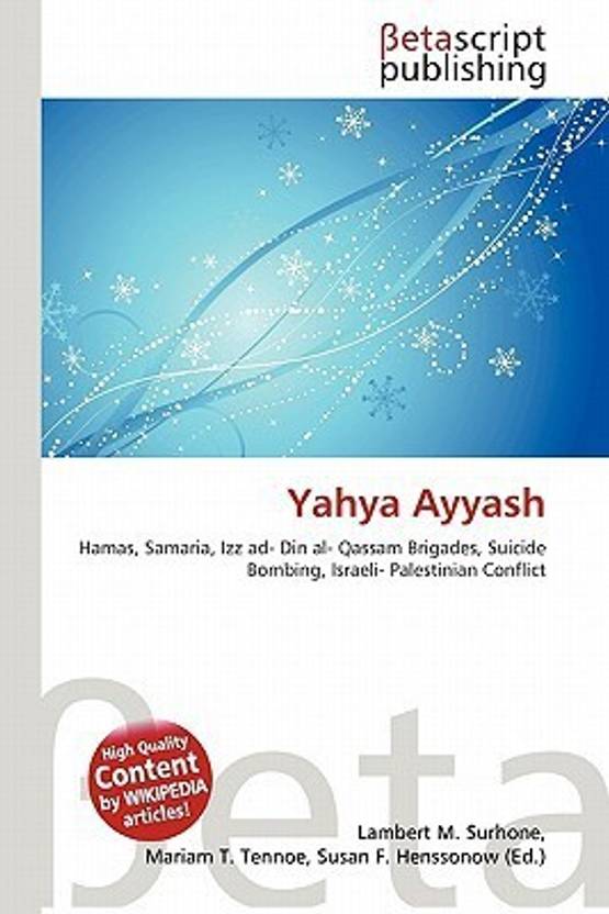 Yahya Ayyash: Buy Yahya Ayyash by unknown at Low Price in India ...