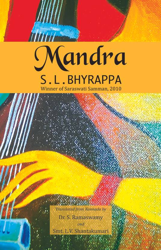 Mandra: Buy Mandra by Bhyrappa S. L. at Low Price in India | Flipkart.com