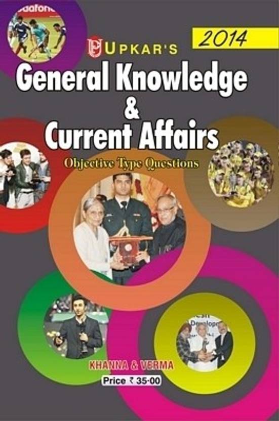 General Knowledge And Current Affairs Objective Type Questions 2013 01 general-knowledge-and-current-affairs-objective-type-questions-2013-01