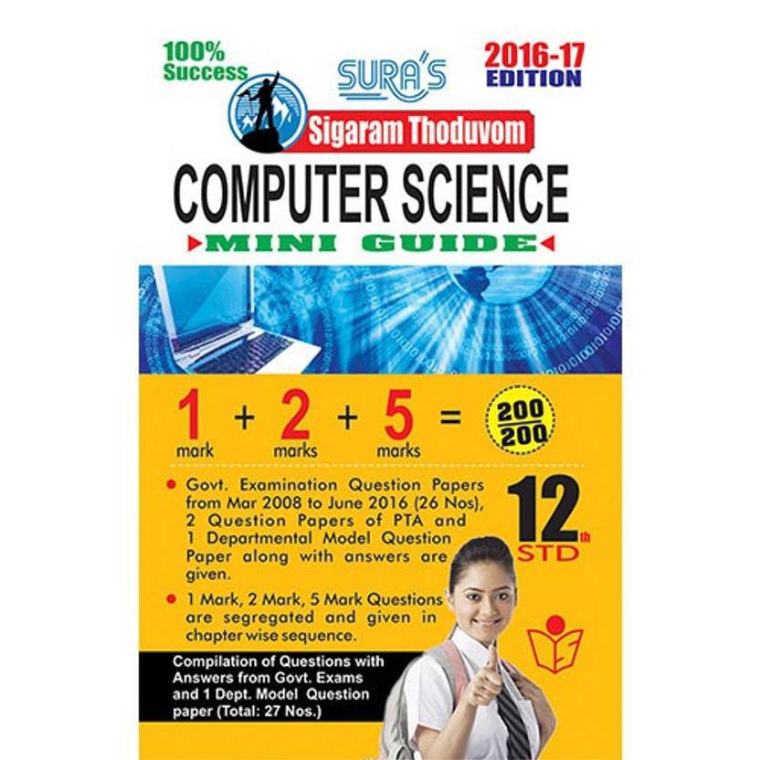 12th Standard Sigaram Thoduvom Computer Science Mini Guide Book English ...