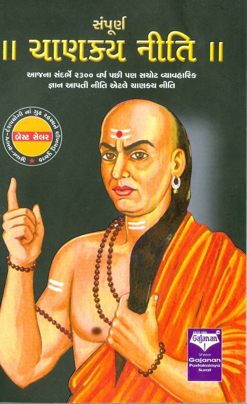 Chanakya Niti: Buy Chanakya Niti by Govardhanesh Shashtry at Low Price ...