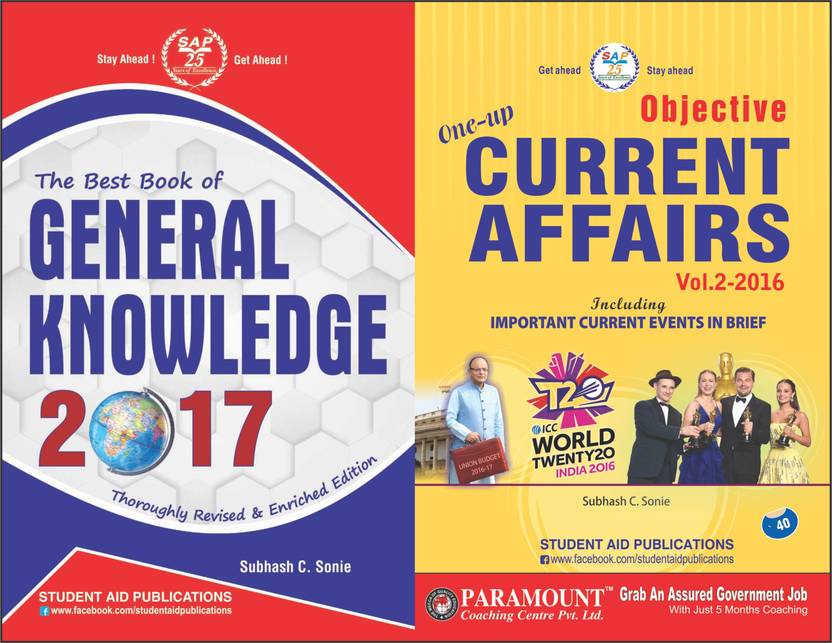 The Best Book of General Knowledge 2016 + Most Popular One up Objective ...