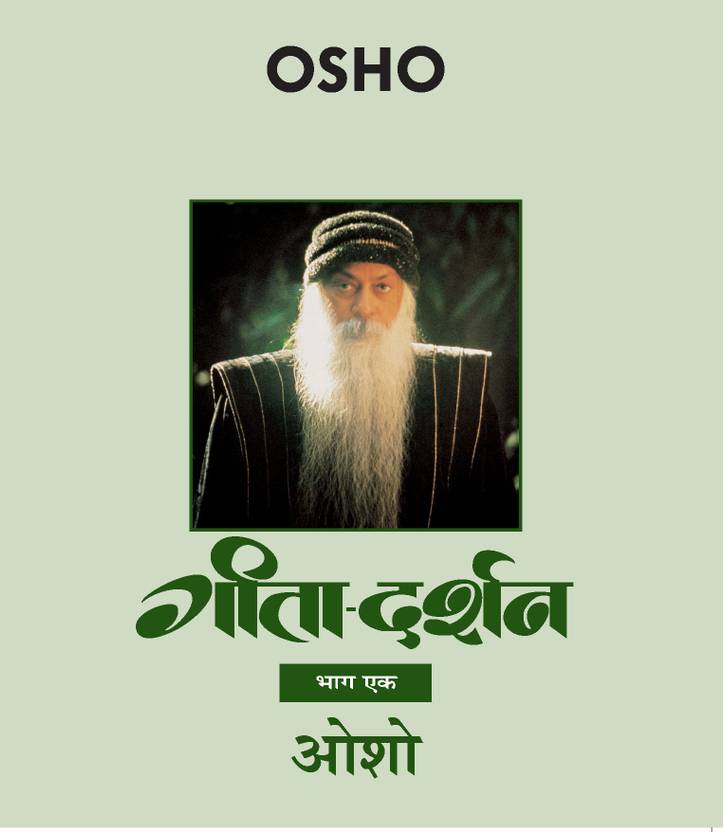 Gita Darshan, Vol.1: Buy Gita Darshan, Vol.1 by Osho at Low Price in ...