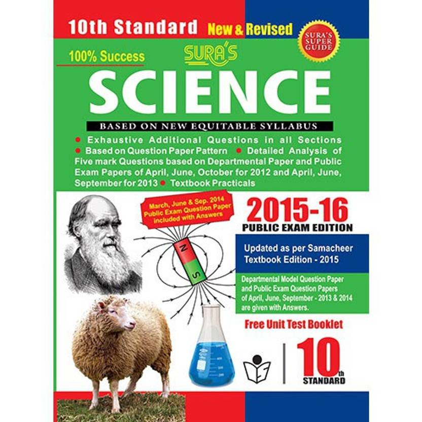 10th Std Science Guide S S L C Buy 10th Std Science Guide S S L C By 10th-std-science-guide-s-s-l-c-buy-10th-std-science-guide-s-s-l-c-by