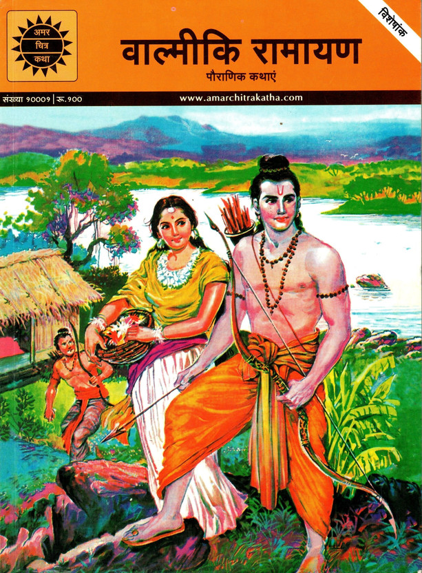 Amar chitra katha mahabharata pdf download - writeropm