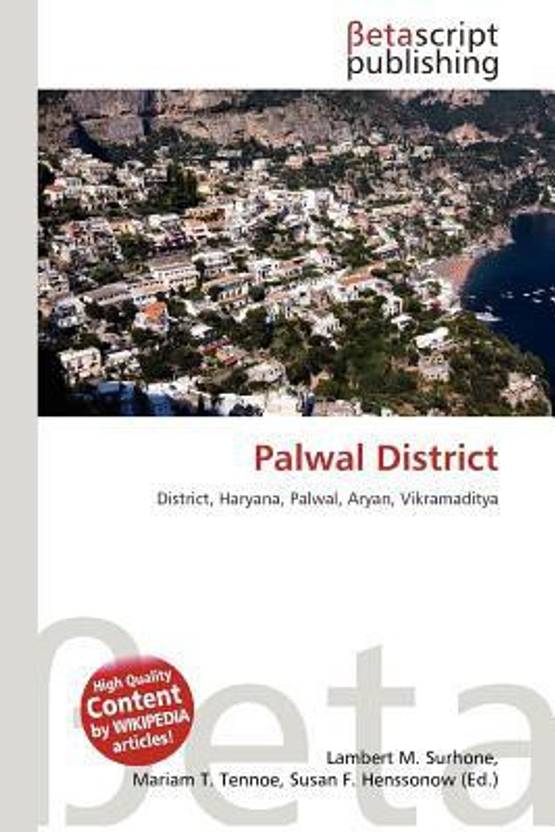Palwal District: Buy Palwal District by unknown at Low Price in India ...