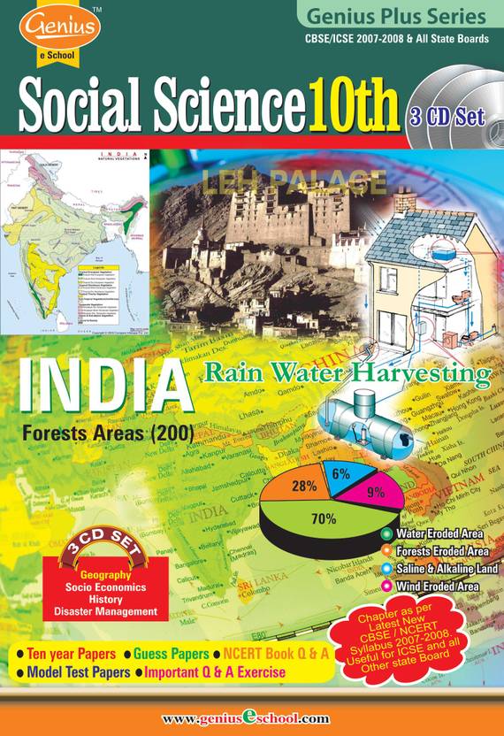 Genius 10th Class Social Science - Genius : Flipkart.com