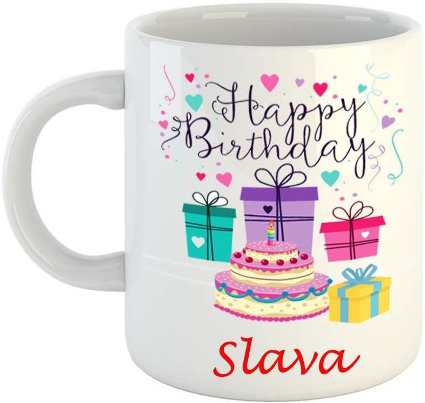 Dream Web Happy Birthday Slava Ceramic Coffee Mug Price in India - Buy ...