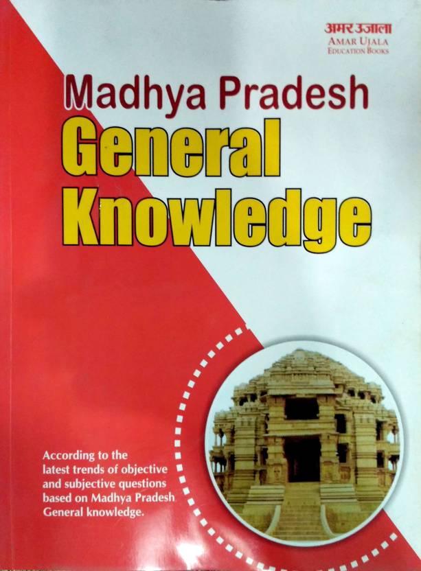 Madhya Pradesh General Knowledge: Buy Madhya Pradesh General Knowledge ... Madhya Pradesh General Knowledge: Buy Madhya Pradesh General Knowledge ...