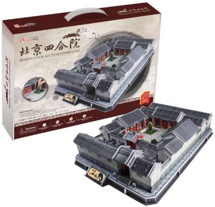 Cubicfun 3D Puzzle China Beijing Four Section Compound Difficulty 8 8 ...