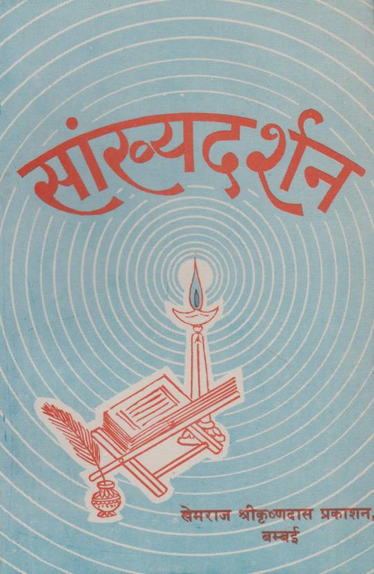 👍 Sankhya darshan hindi. (61) Darshan Shastras.. 2019-01-17 👍 Sankhya darshan hindi. (61) Darshan Shastras.. 2019-01-17