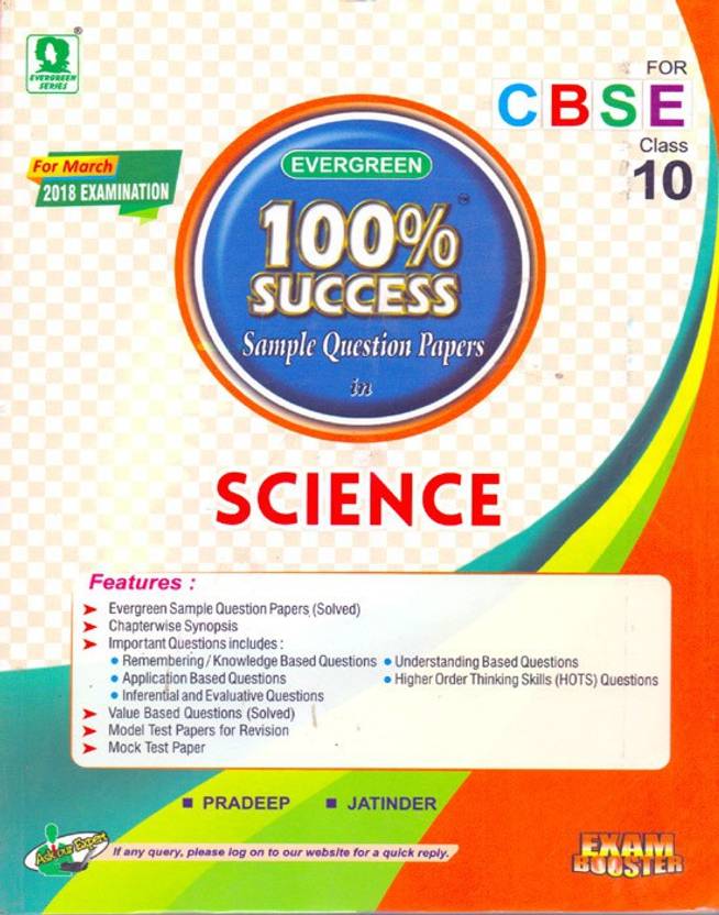 Evergreen 100% Success Sample Question Papers In Science Class - 10 ...