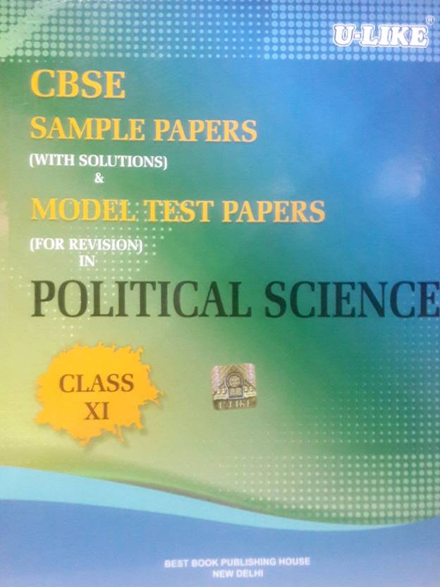 U Like Class 11 Political Science CBSE Sample Paper 2017-18: Buy U Like ...