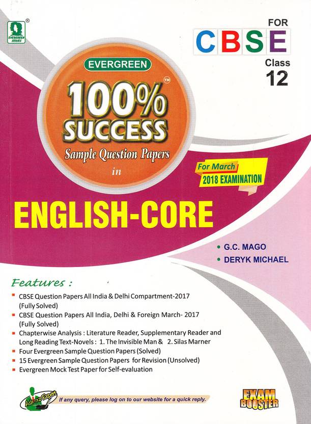 Cbse Evergreen 100% Success Sample Question Paper In English -Core ...
